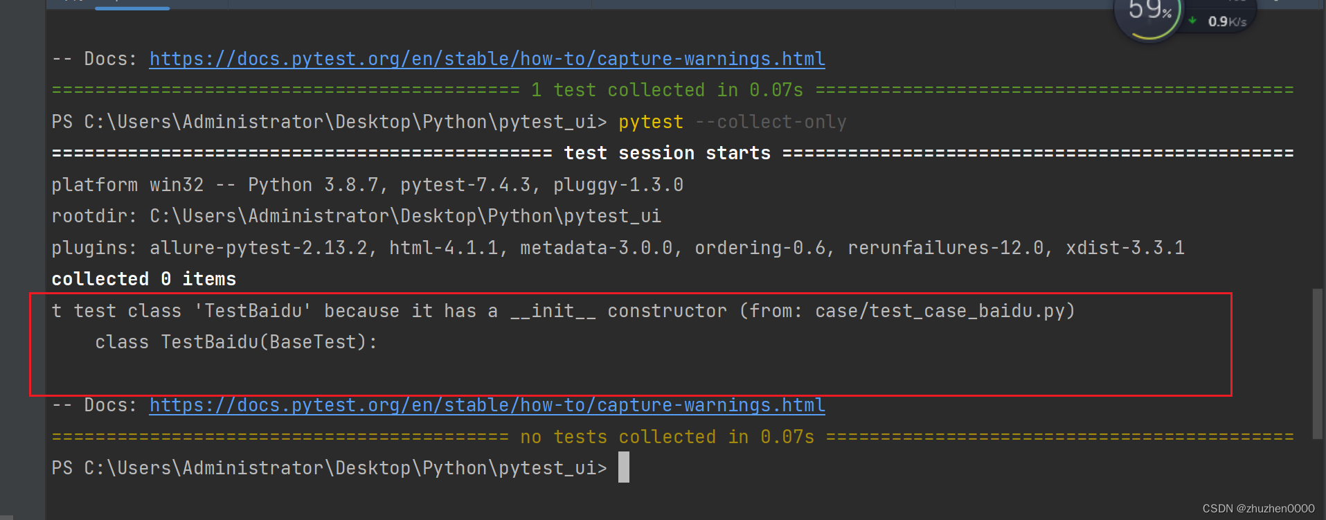pytest使用POM模式运行UI自动化时提示空套件的问题_pytest 空套件-CSDN博客