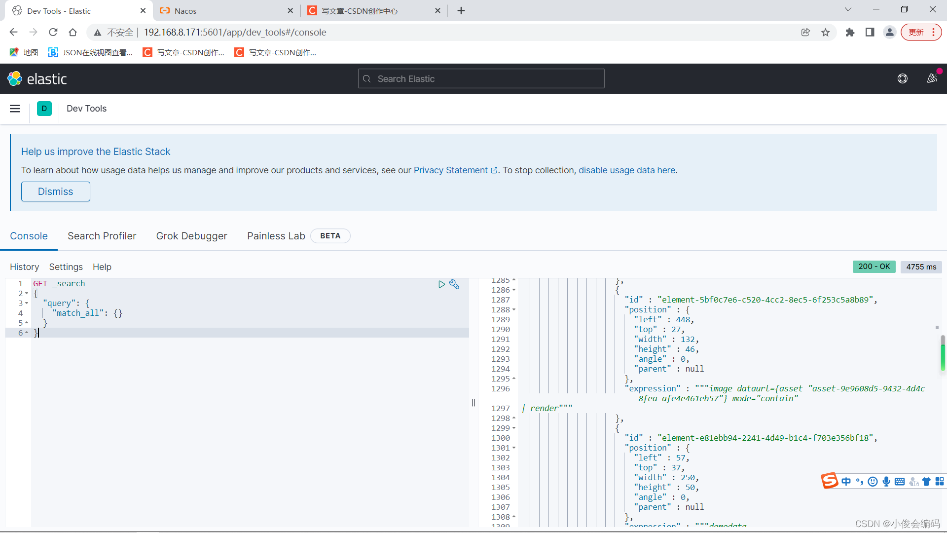es---elasticsearch，kibana，分词器，finalshell的使用_kibana 使用 ik 分词器查询-CSDN博客