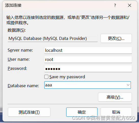 vs2019+MySQL数据库使用（上）_数据库链接vs-CSDN博客