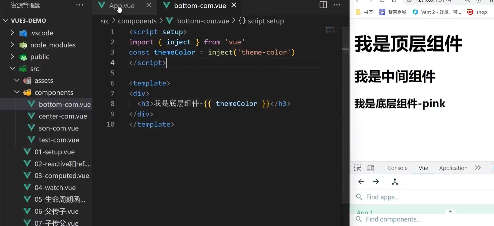 前端学习笔记202309学习笔记第九十六天 Vue3 Provide和inject之1 Csdn博客