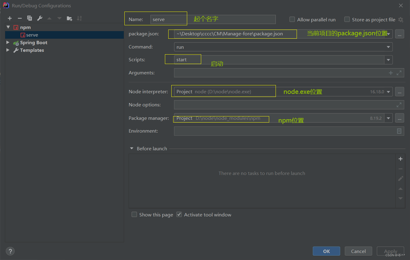 在IDEA上运行Angular_idea angular插件-CSDN博客