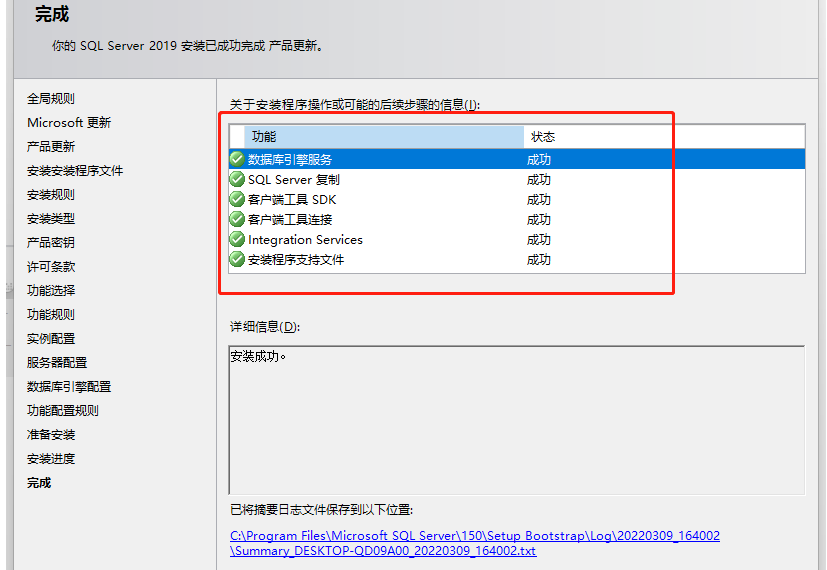 如何在 Windows 上安装 SQL Server，保姆级教程来了！_windows 7 安装sql server-CSDN博客