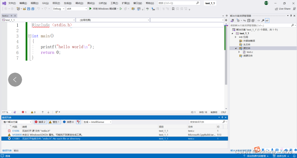 安装完成Visual Studio后进行调试软件，入门遇到stdio.h源文件无法打开报错解决方法。_无法打开源文件stdio.h-CSDN博客