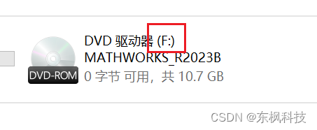USRP安装教程】MATLAB 2023B_matlab2023archives-CSDN博客