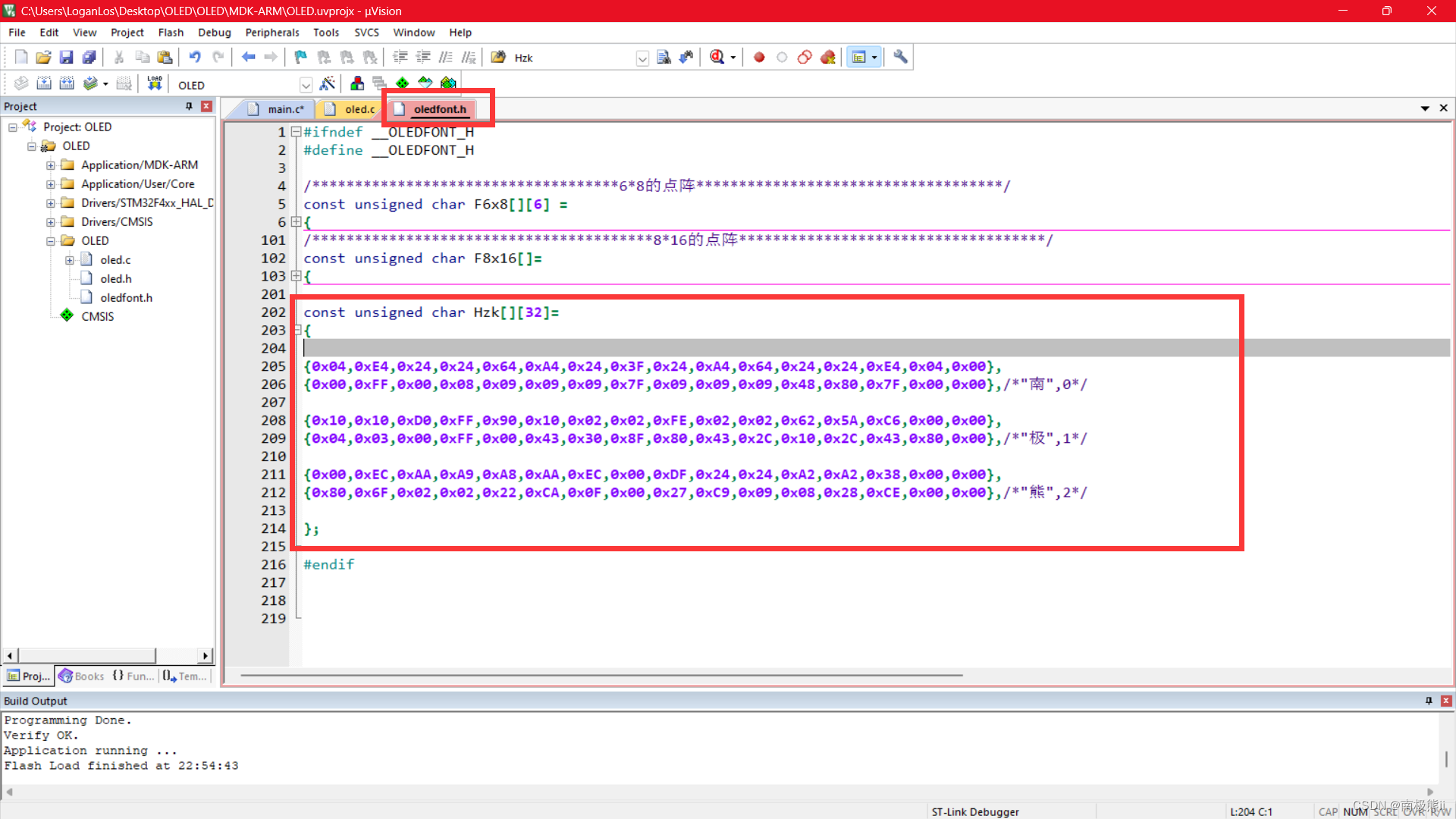 【STM32+HAL】OLED显示初始化配置_oled初始化-CSDN博客