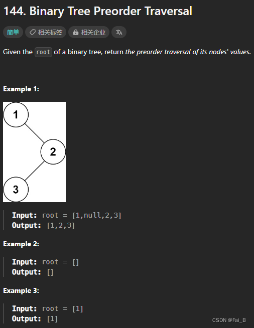 深入解析二叉树结构：全二叉树、完全二叉树与遍历方法,-CSDN博客