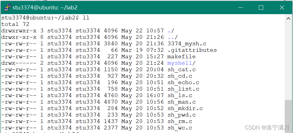 【1】linux 命令环境下 C 语言实践用 Cc构造一个简单的 Shell实现简单的shellc语言 Csdn博客