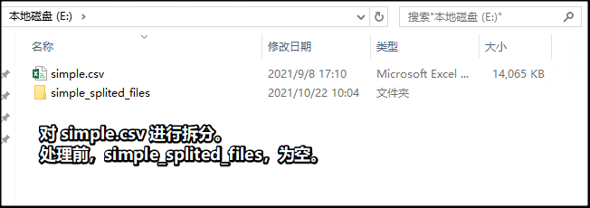 软件应用 Python实现csv文件的合并与拆分csv拆包 Csdn博客 5315