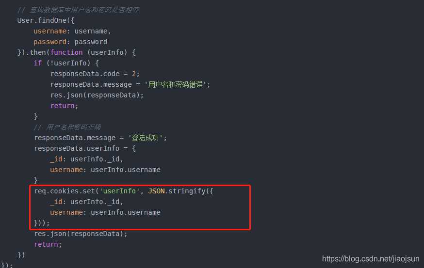 JavaScript系列—用户注册登录退出cookies—node版_vue+node.js+cookie退出登录-CSDN博客