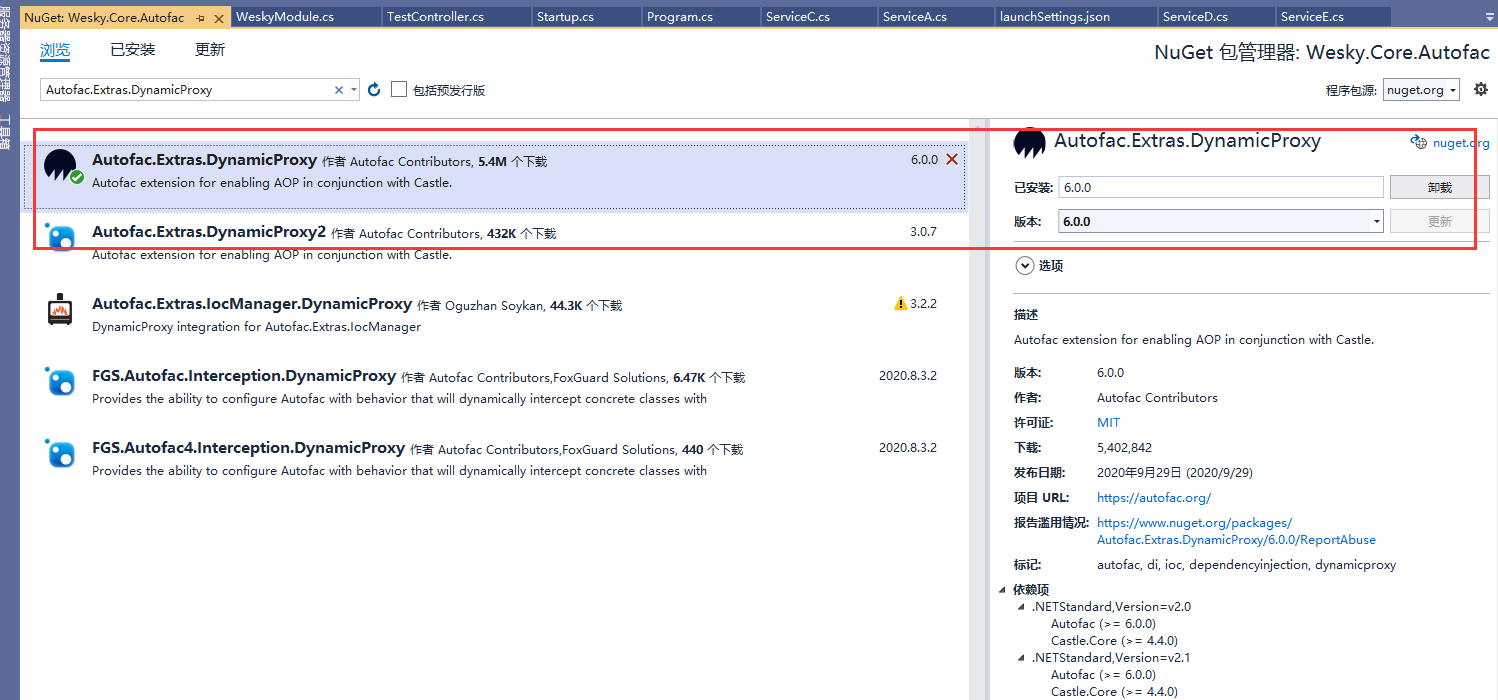 .net core番外第一篇：Autofac的几种常见注入方式、生命周期和AOP-CSDN博客