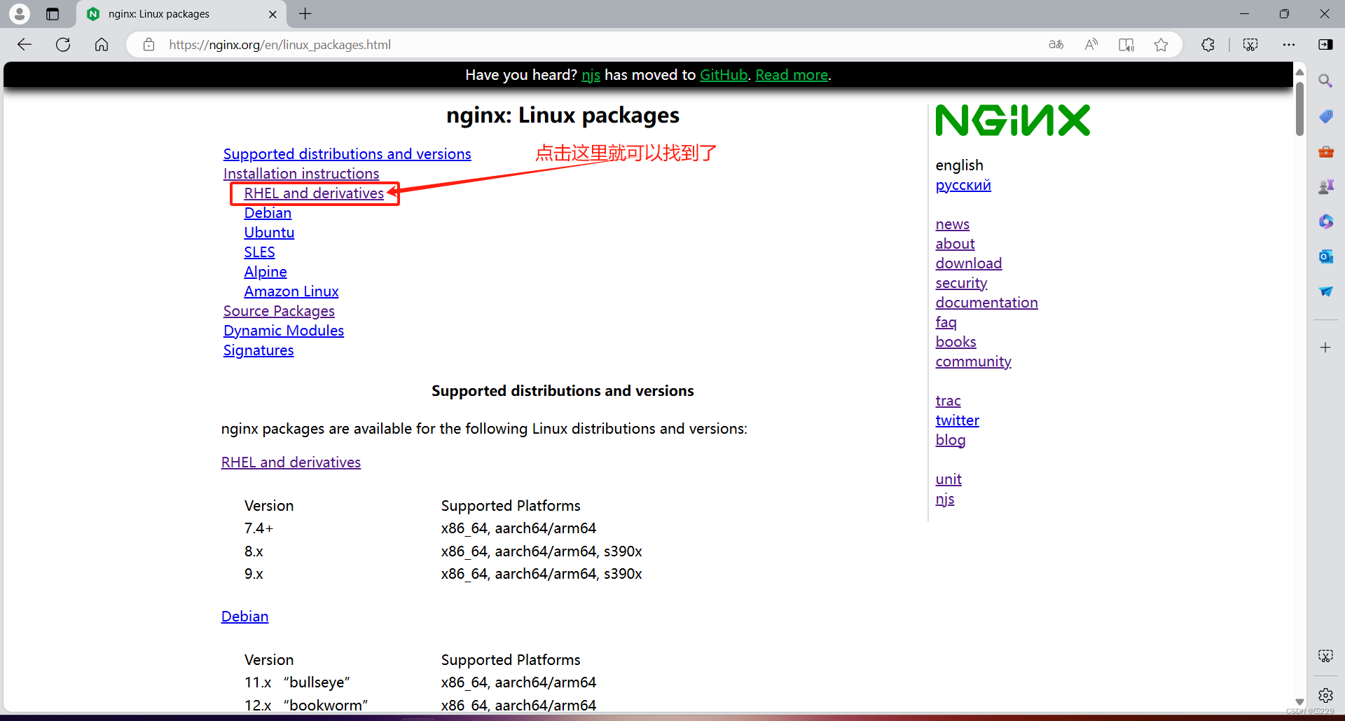 nginx如何配置Yum源文件（最后面有可以直接复制粘贴）_nginx配置yum源-CSDN博客