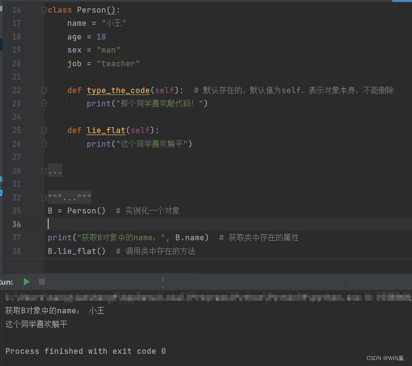 【python基础学习10课面向对象、封装、继承、多态】python封装方法必须要定参数吗 Csdn博客