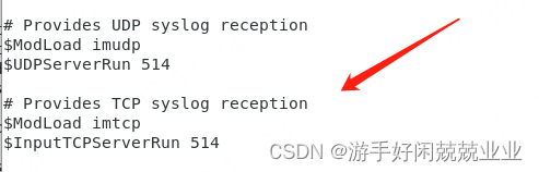 Linux搭建syslog日志服务器_syslog服务器搭建 linux-CSDN博客