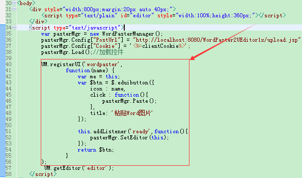 UMEDITOR 1.2.3整合教程-CSDN博客