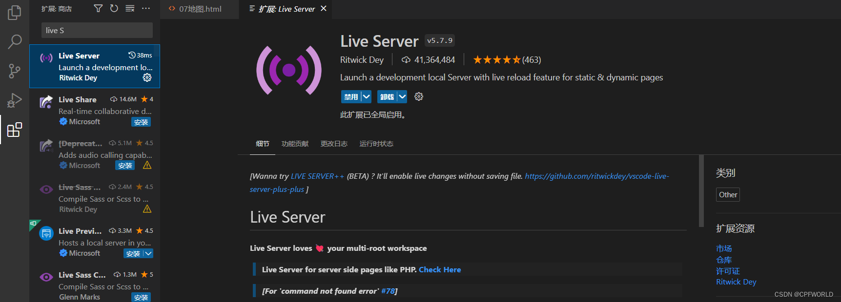 VSCode访问本地json文件出现跨域文件，亲测有效，Cross origin requests are only supported for protocol schemes_访问本地 ...