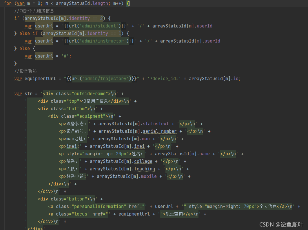 leaflet 地图使用（编辑，添加，轨迹，点击弹框）_leaflet-polylinedecorator npm-CSDN博客