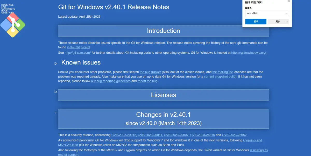 [1244]Git 2.40版本图文安装教程_git2.40安装-CSDN博客
