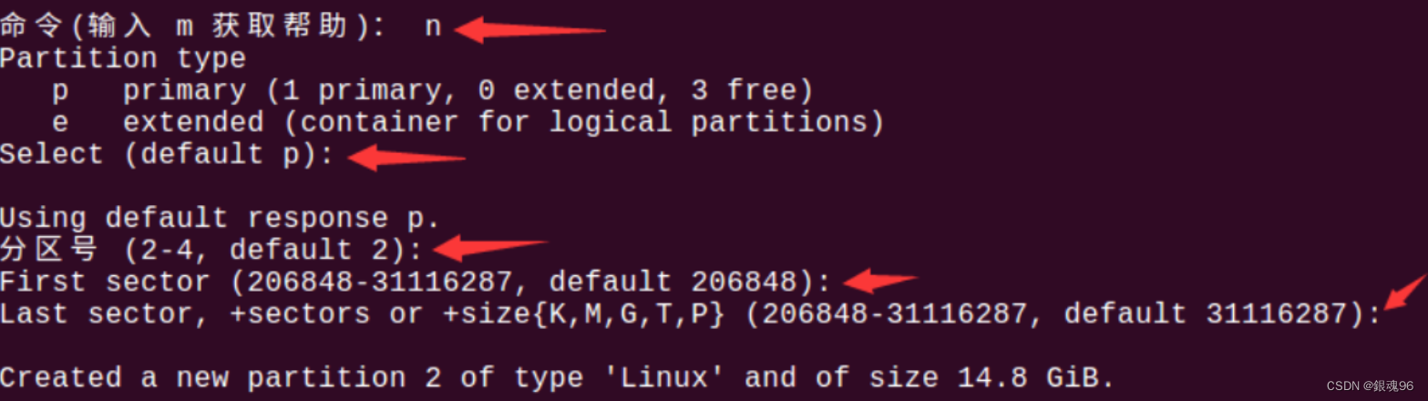 使用Petalinux实现Zedboard的Linux程序开发（实现简单的socket通信程序）-CSDN博客