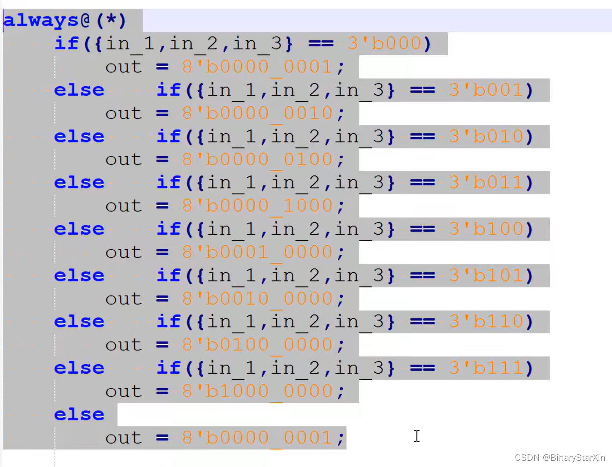 FPGA开发笔记-避免Latch的产生【1.1】-CSDN博客