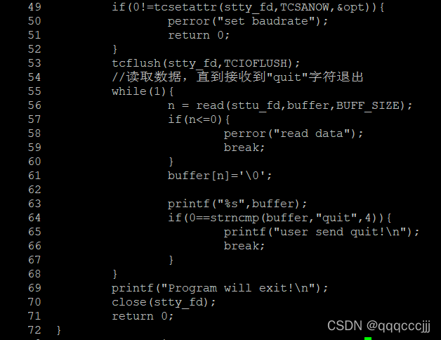 Linux串口通信：流量控制与termios函数详解-CSDN博客