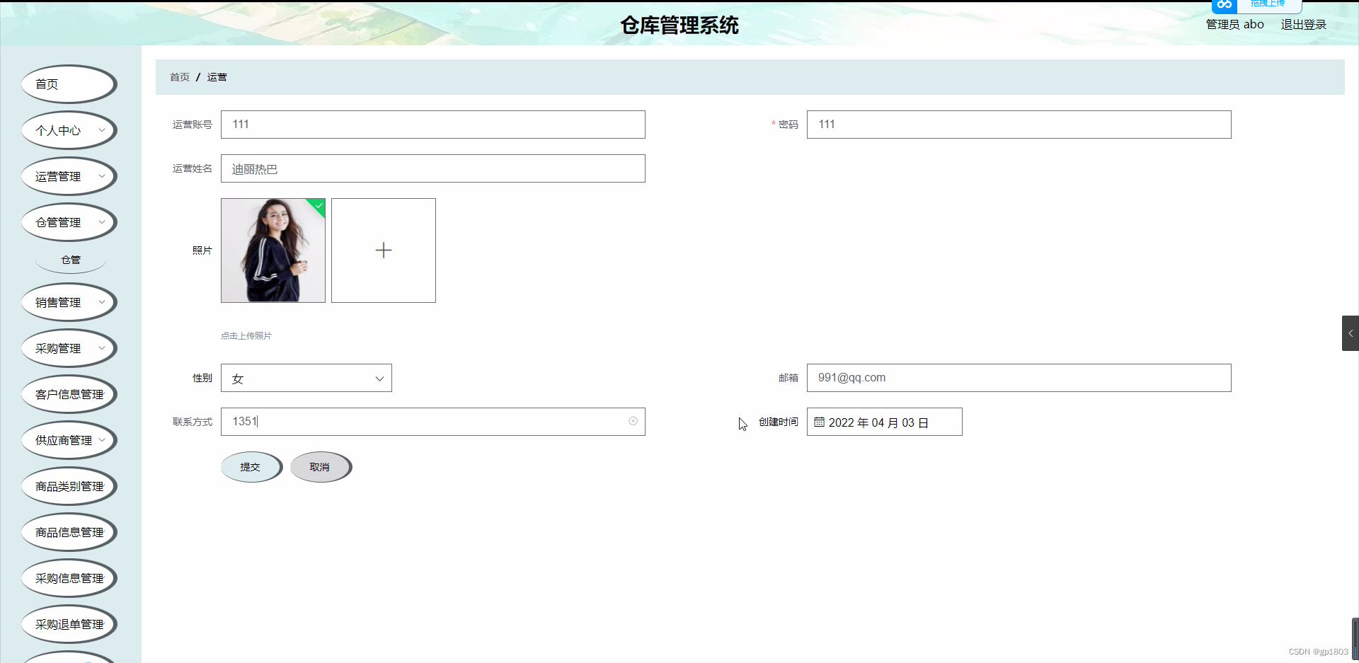 【开题报告】springboot仓库管理系统4raq0计算机毕业设计sprintboot Cobalt Raq4 Csdn博客