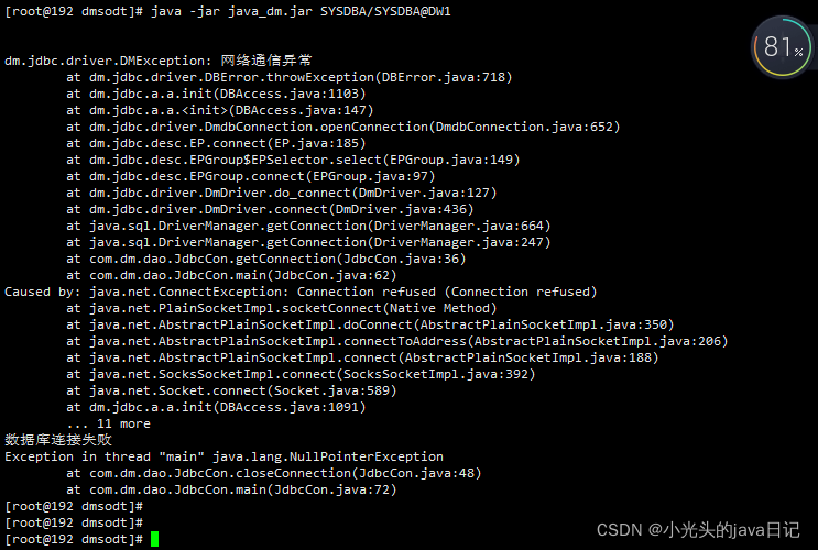 java应用系统正确的连接DM主备集群_oracle constraint check-CSDN博客
