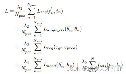 《On the Arbitrary-Oriented Object Detection:Classification based Approaches Revisited》论文解读_csl圆形 ...