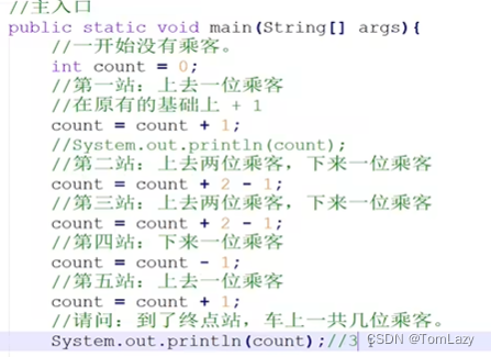 【Java基础】002 -- Java基础概念（注释&关键字&字面量&变量）_java关键字和字面量-CSDN博客