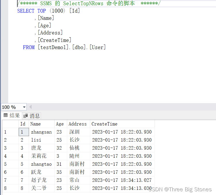 SQLServer 2016 备份_sql server 2016 备份脚本-CSDN博客