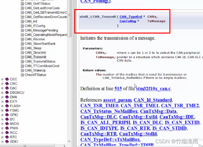 STM32 CAN控制的相关结构体-CSDN博客