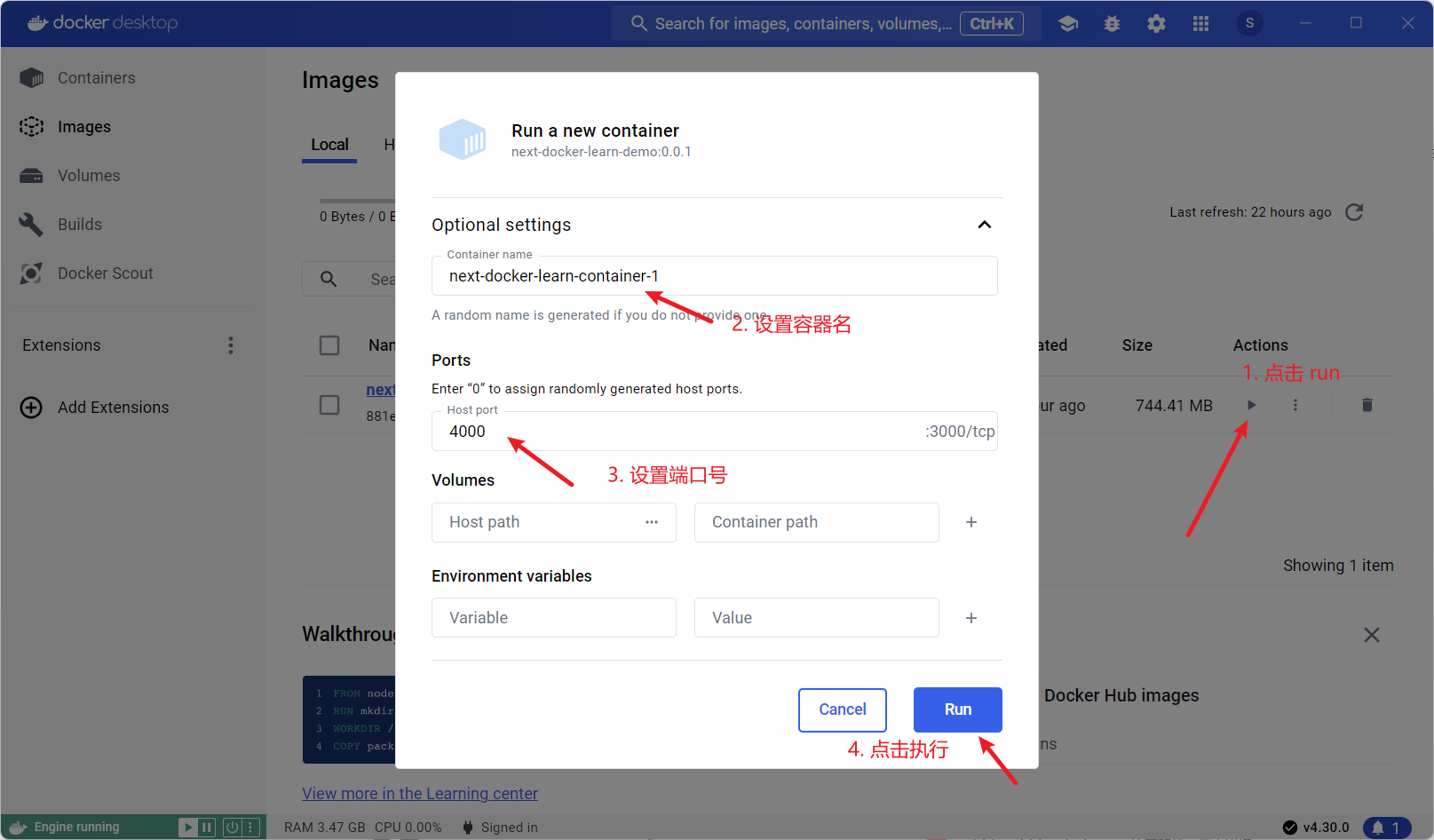 更适合前端的 Docker 教程（一）_docker 前端-CSDN博客