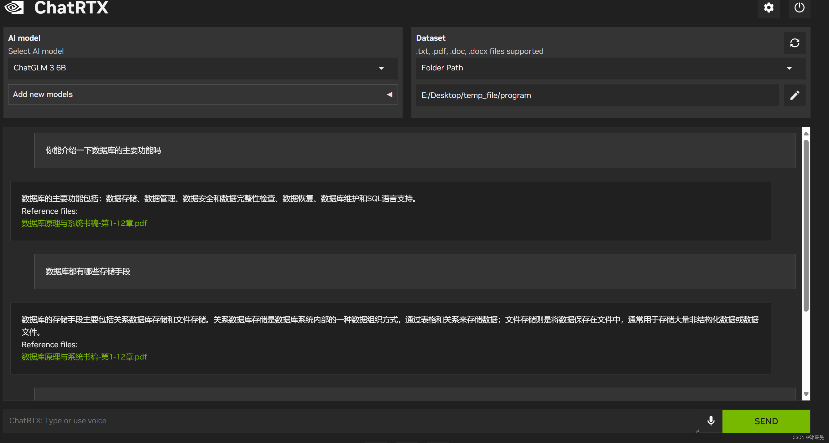 chatRTX / chat with RTX 下载 及 更换中文模型_chatrtx下载-CSDN博客