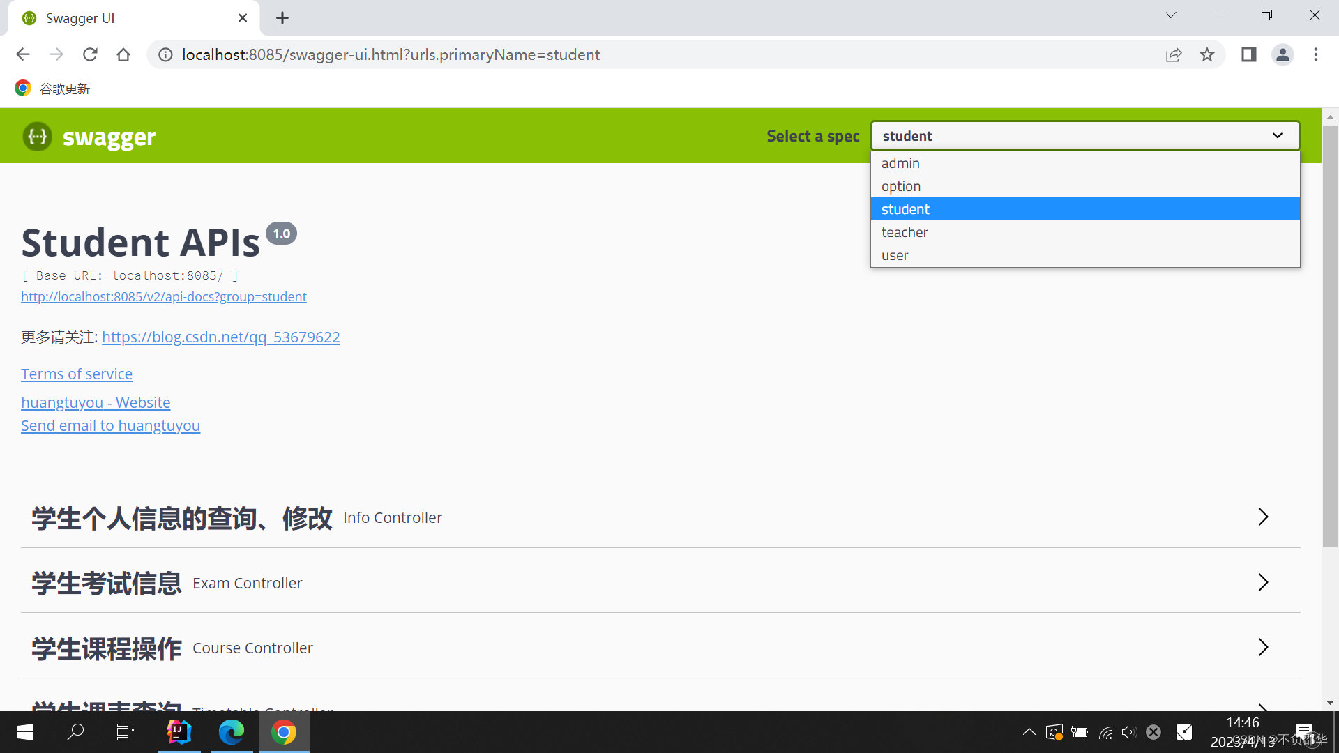 在Springboot项目中集成swagger2_swagger2集成到spring boot项目中-CSDN博客