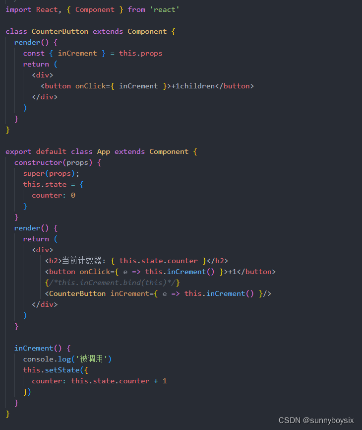 React通信-CSDN博客