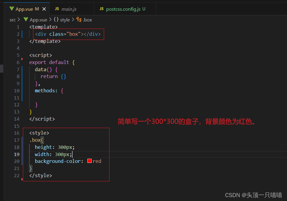 开发移动端常见的问题：vw适配问题，基于 Postcss 插件 实现项目vw适配 Postcss Vw Csdn博客