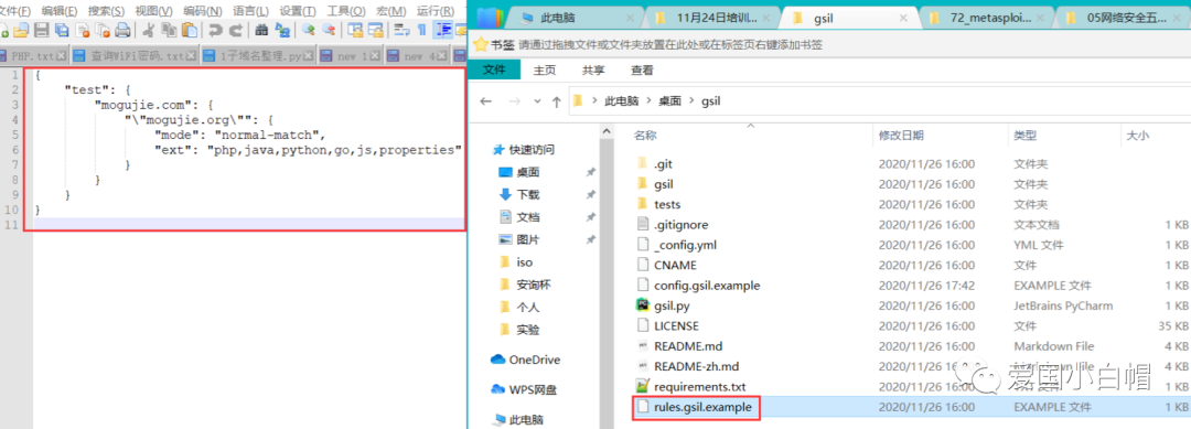 github敏感信息搜集工具GSIL的配置及使用-CSDN博客
