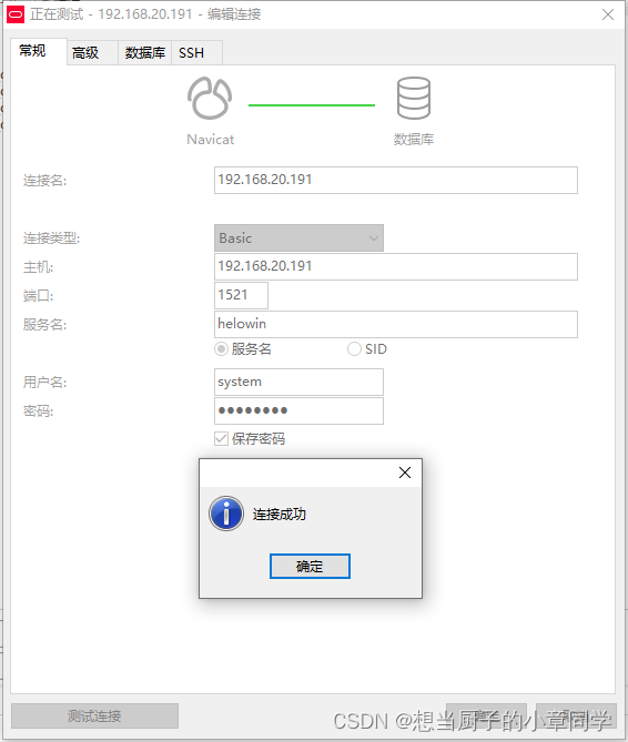 Docker 安装部署 ORACLE 11g数据库_docker image format v1 and docker image manifest v-CSDN博客