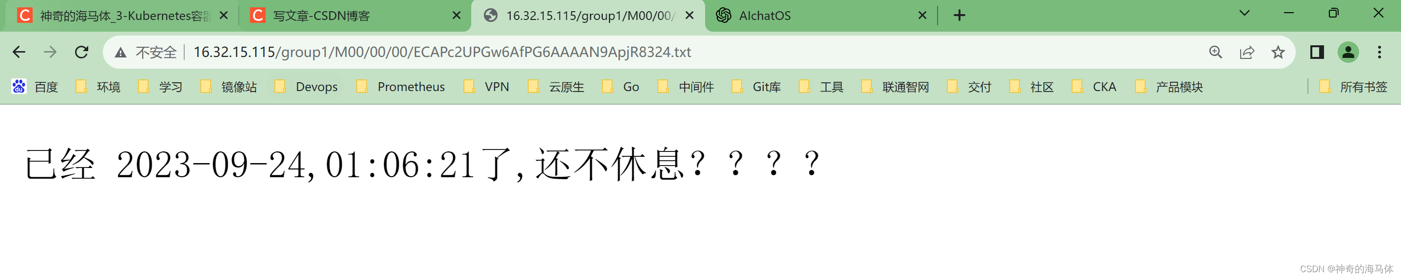 Docker部署Nginx+FastDFS插件_docker fastdfs nginx-CSDN博客