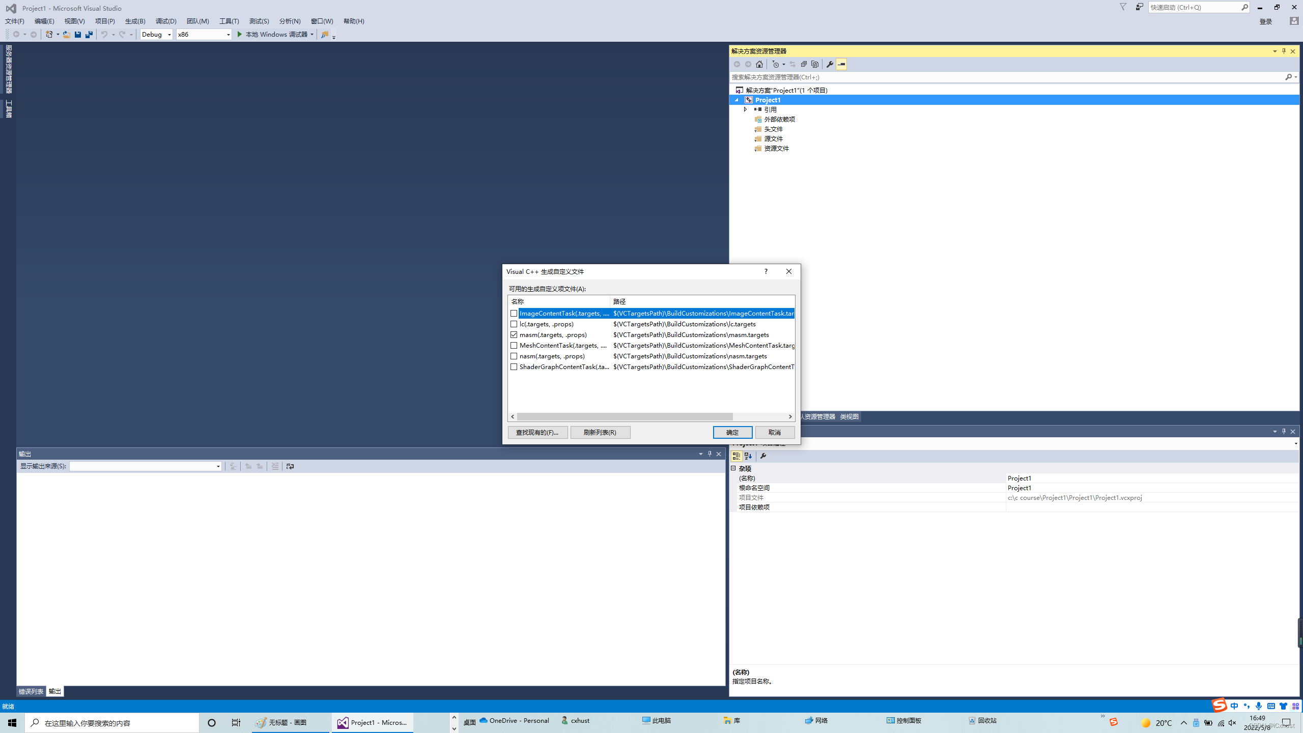 Visual Studio 2015 建立汇编项目步骤_2. 右键单击项目名称->生成依赖项->生成自定义,点击masm,把masm加入到项目的生成-CSDN博客