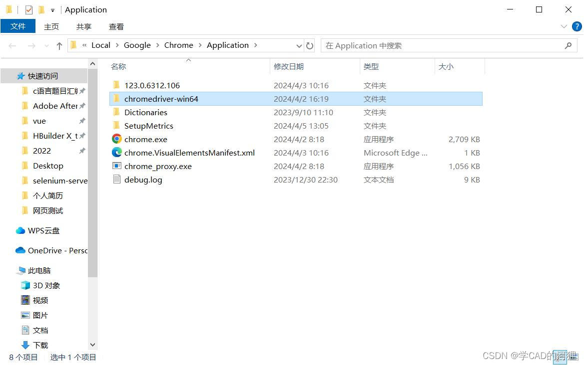 ChromeDriver / Selenium-server_chrome driver-CSDN博客