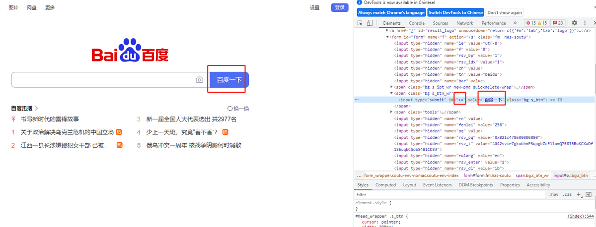 Selenium实战 Docker环境部署docker Selenium Csdn博客