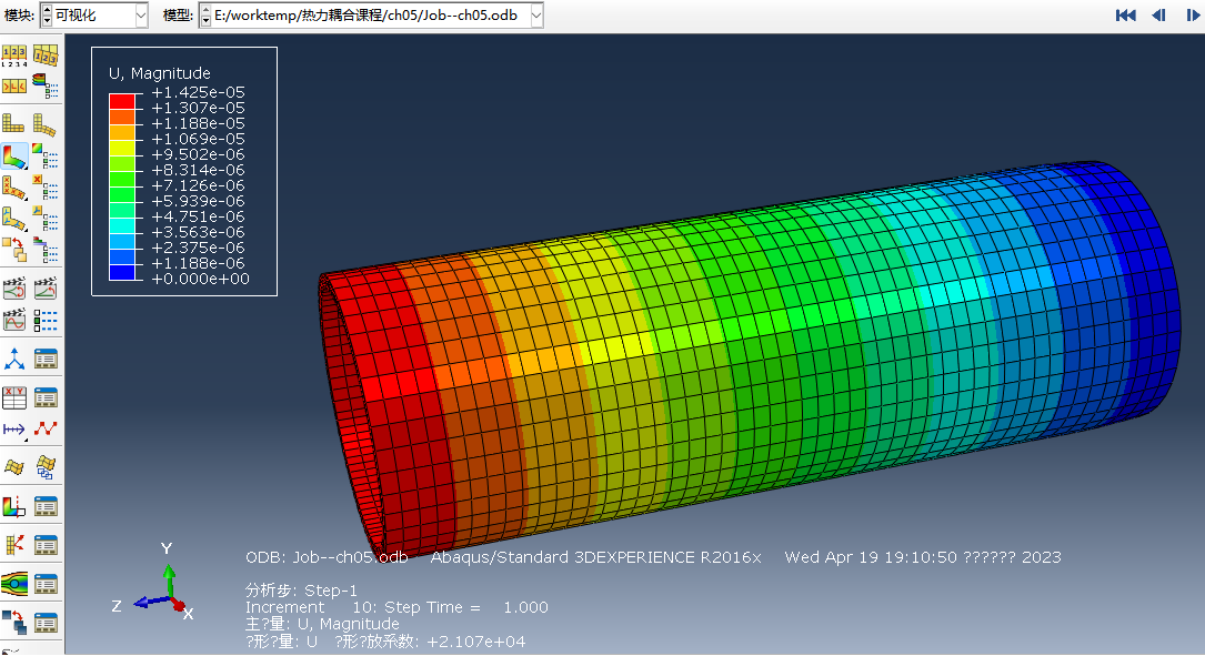 abaqus热力耦合模拟教程学习笔记_abaqus绝对零度怎么设置-CSDN博客