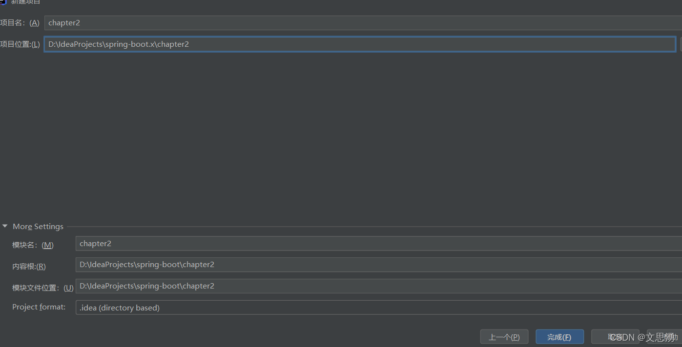 第二章 搭建springboot环境，配置视图解析器jsp页面 Eclipse搭建 String Boot 配置试视图 Csdn博客