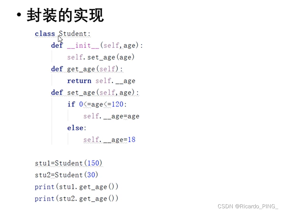 Python学习记录-面向对象的三大特征-封装、继承、多态_print('姓名:{0},年龄:{1}‘.format(self.name,self.age))-CSDN博客