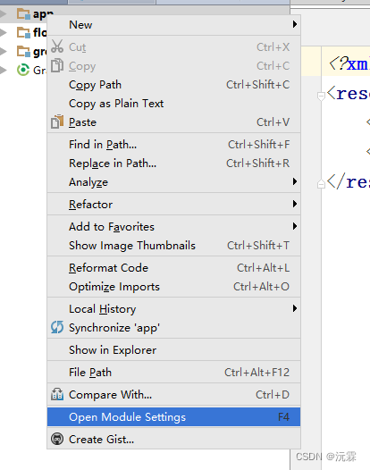 Android Studio导入，删除第三方库_安卓studio删除library-CSDN博客
