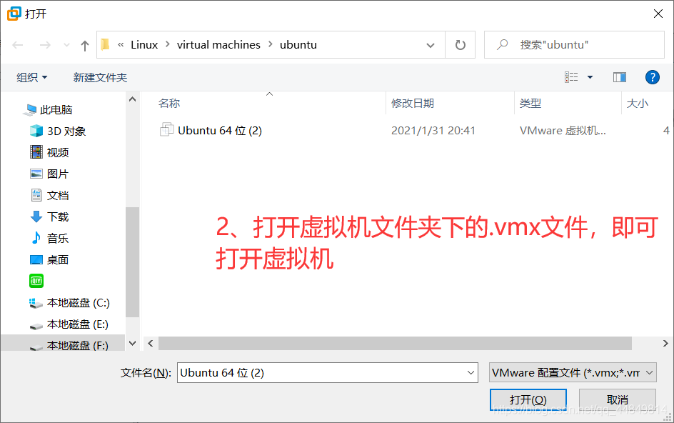 VMware安装后没有VMnet1和VMnet8网卡_windows中没有vmnet8-CSDN博客