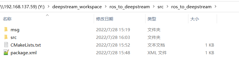 ros学习笔记12——python实现发布和接收ros topic_python ros topic-CSDN博客