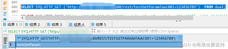 使用Oracle的utl_http曲线救国，调用webapi完成相关业务_oracle 调用webapi-CSDN博客