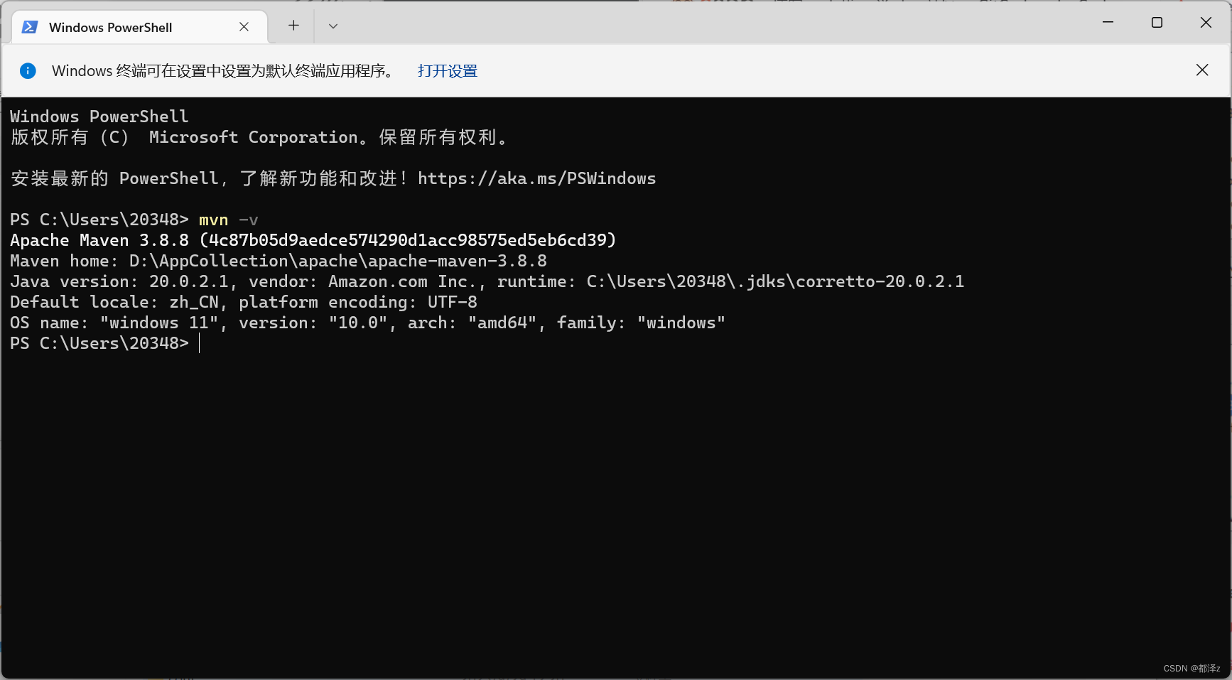 在windows11的IDEA中配置JAVA环境和maven环境以及MySQL_win11 idea-CSDN博客