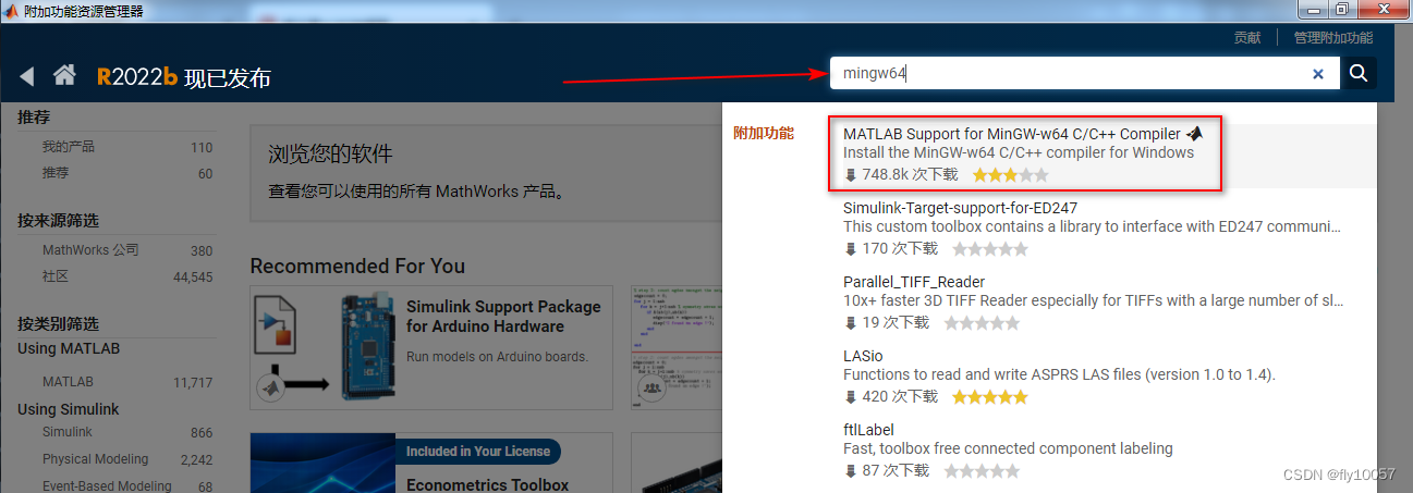 matlab 2021a离线安装MinGW64 Compiler_matlab离线安装附加功能-CSDN博客